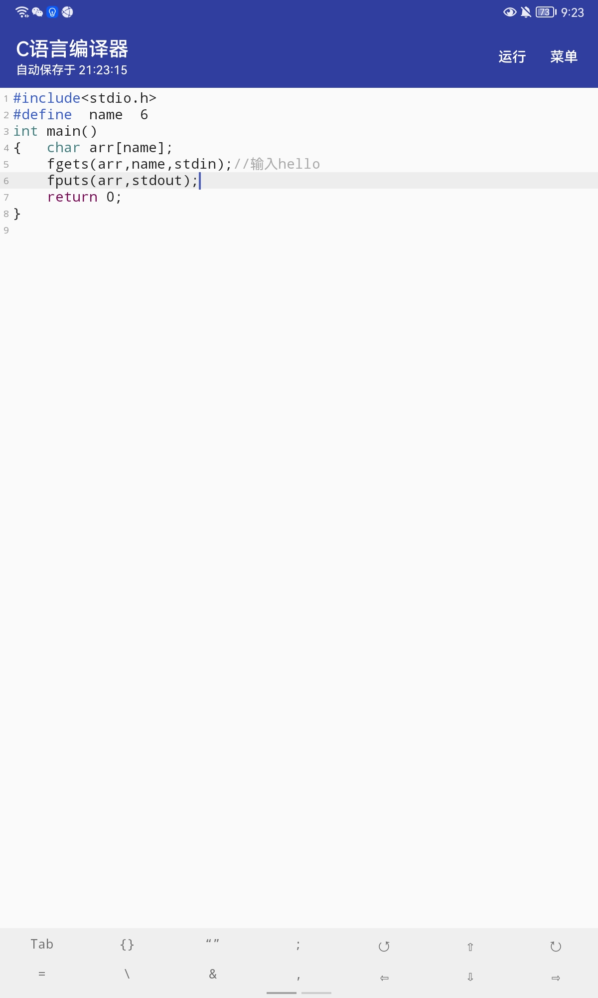 fgets()函数_fgets参数-CSDN博客