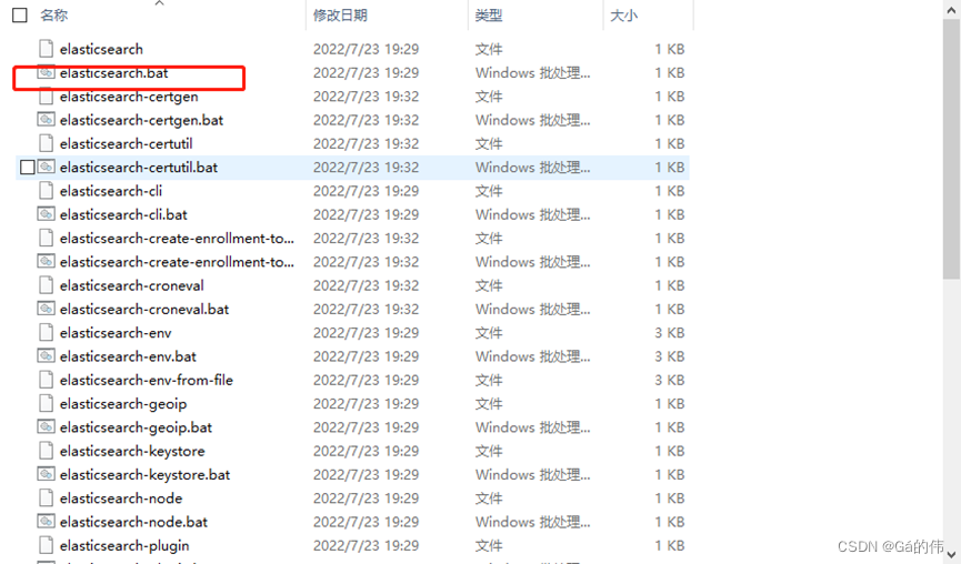 JEECG配置elasticsearch_jeecg elasticsearch-CSDN博客