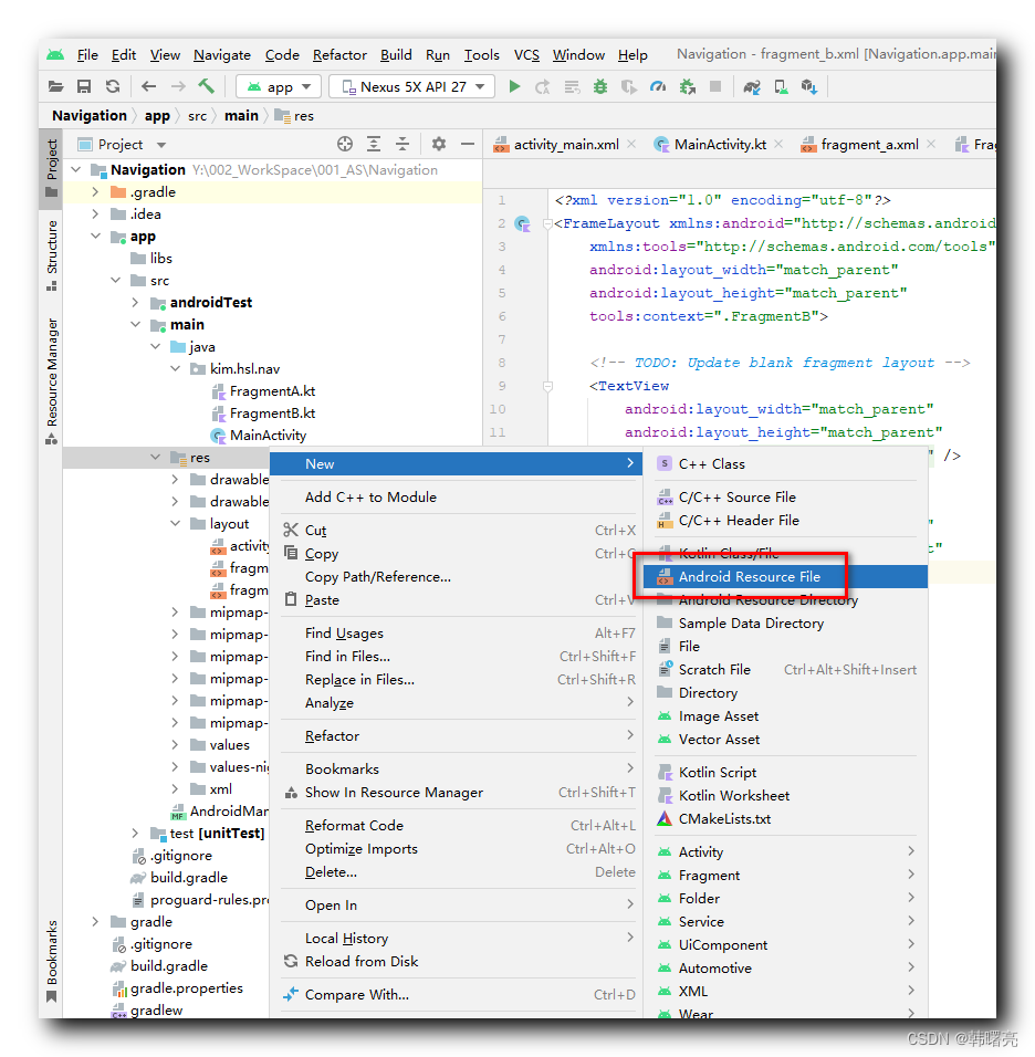 【jetpack】navigation 导航组件 ① Navigation 引入 Navigation 特点 Navigation 重要组件 Navigation 使用流程