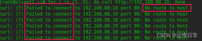 lvs+keepalived时调度失效。访问vip时显示curl: (7) Failed to connect to 192.168.88.15 port 80: No route to ...