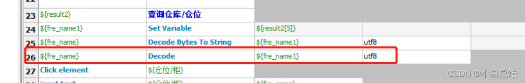 RF UI自动化常见操作问题记录_rfui-CSDN博客