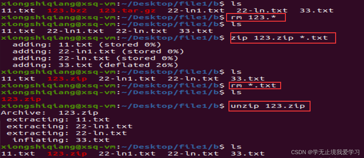 Linux/Ubuntu高级命令（一）_乌班图高级选项-CSDN博客