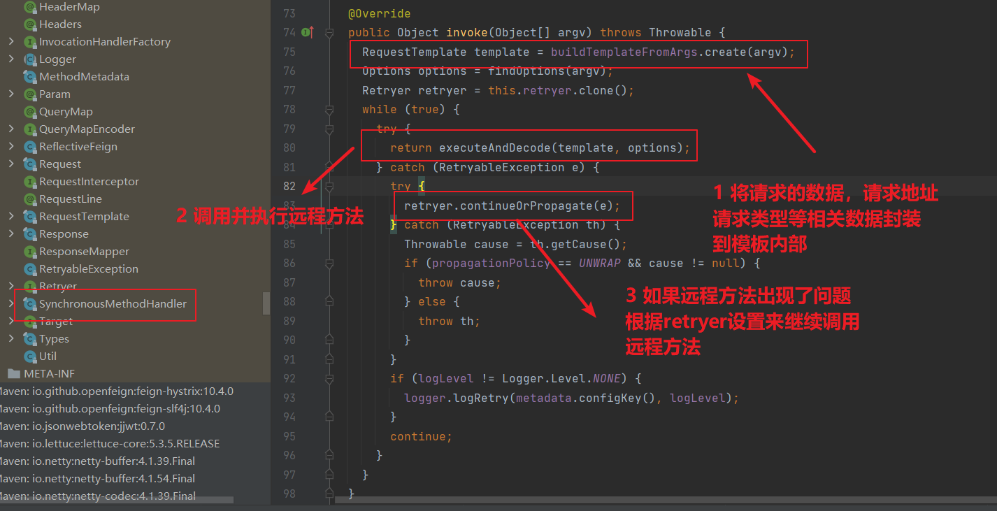 FeignClient的调用过程_怎么调用feignclient-CSDN博客