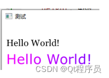 QML类型：Context2D_qml 2d-CSDN博客