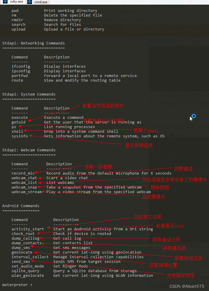 对Android应用植入后门 实现msf控制（附带所需工具和常见坑解决办法）_msf 此应用是旧版android打造-CSDN博客