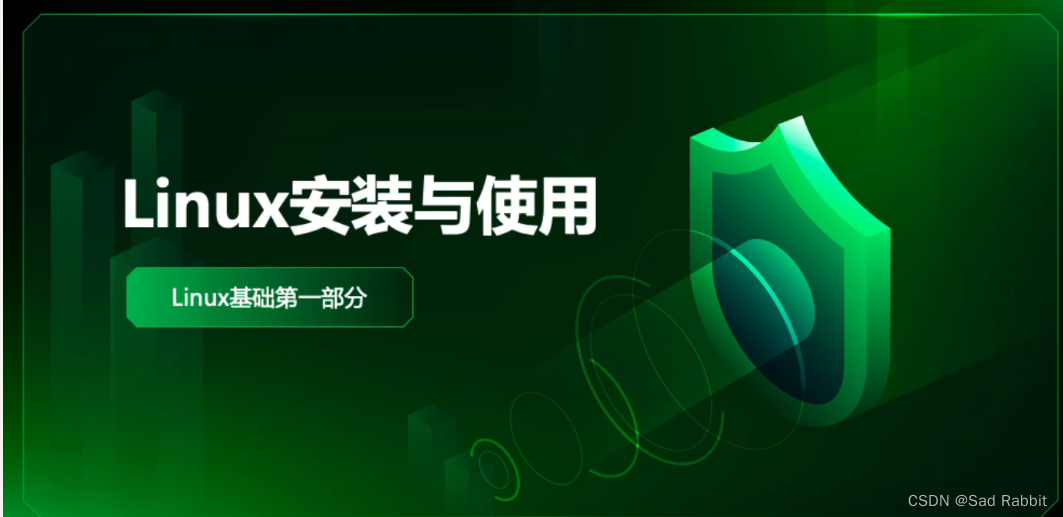 linux1——linux常用命令_errls-CSDN博客