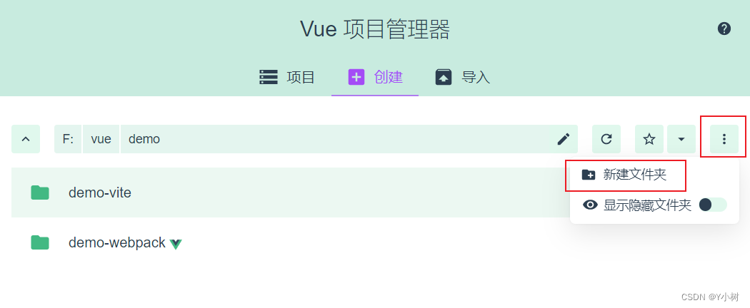 安装vue出现的问题、创建vue项目your Connection To The Default Yarn Registry Seems Csdn博客
