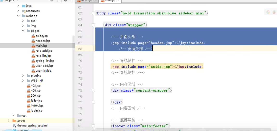 Java202304java学习笔记第六十三天 Mvc的请求 角色列表展示 Controller1 前端导师歌谣 博客园