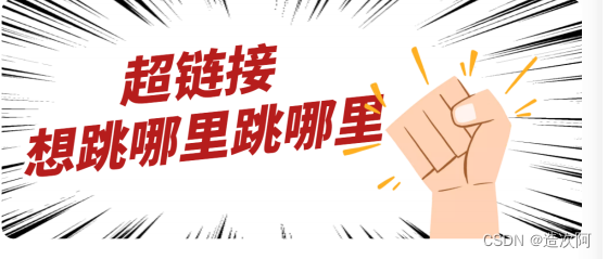 HTML5_h5格式hello-CSDN博客