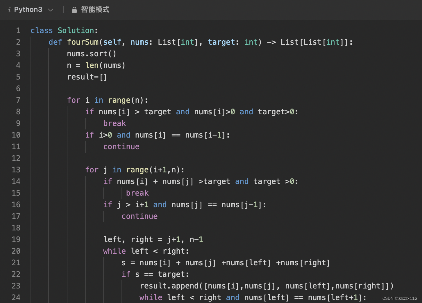 代码随想录算法训练营第七天【454.四数相加II 】、【15. 三数之和】、【18. 四数之和】-CSDN博客
