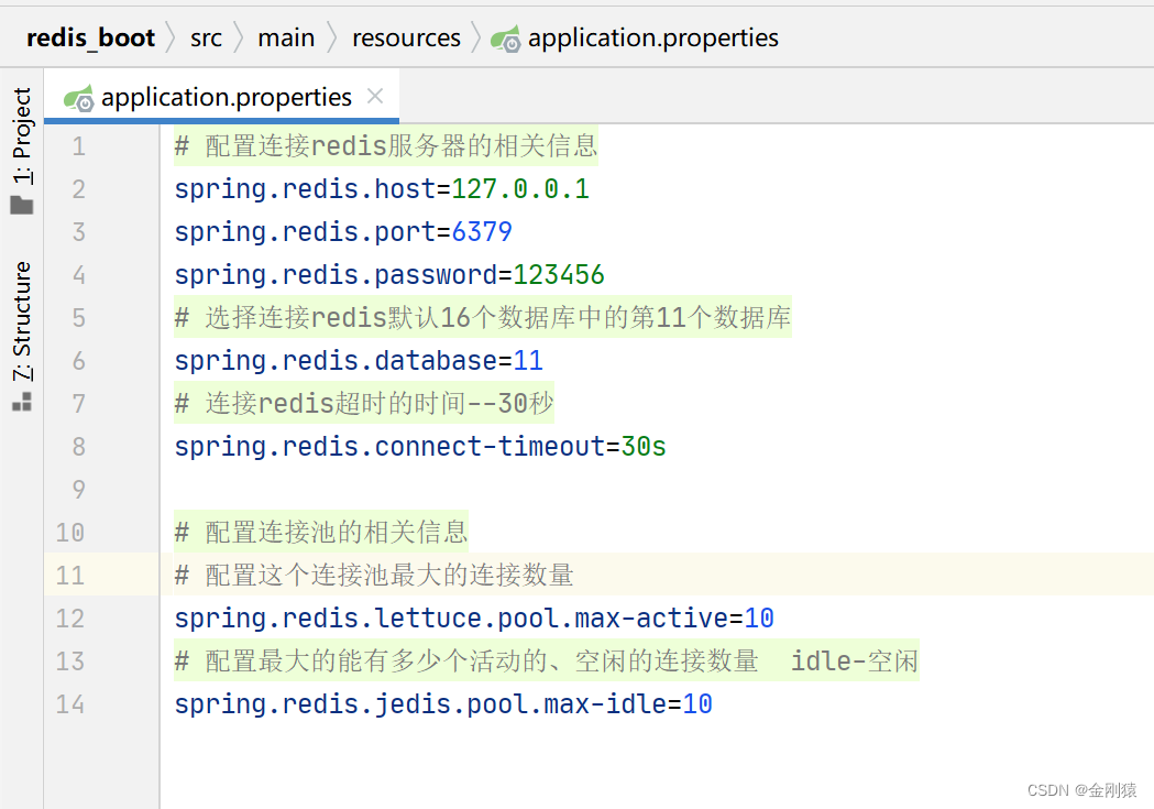 94、spring Data Redis 提供的 Redistemplate 的功能和用法讲解 及 使用 Spring Data Redis 操作redis数据库 及存储机制讲解 Spring