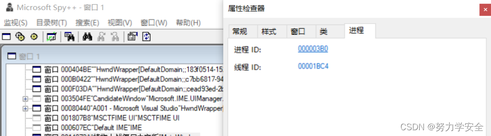 游戏安全2-C,C++ 利用Windows API 获取进程PID_获取游戏进程-CSDN博客