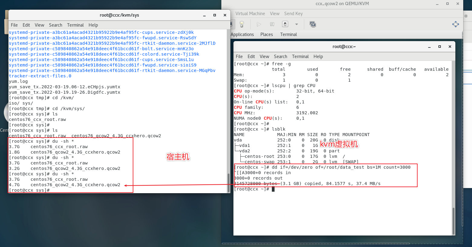 openstack的qcow2镜像制作、linux系统中安装kvm虚拟机并导出为qcow2虚拟机、virt-manager制作qocw2镜像和 ...