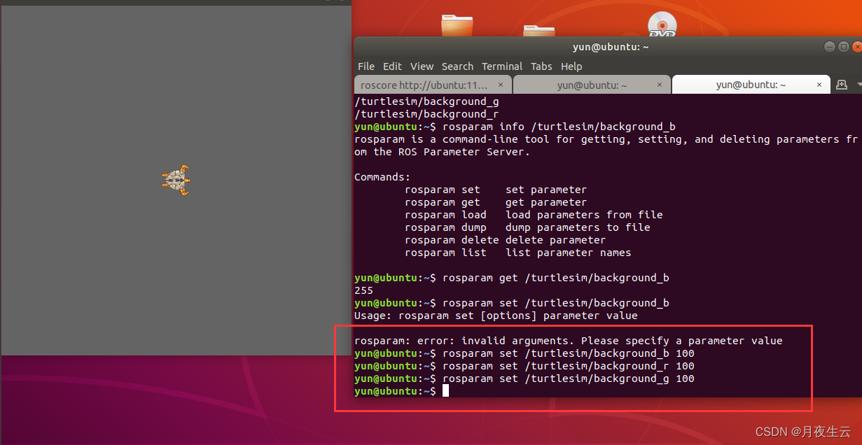 (10)ROS学习-参数服务器实操_rosrun运行节点如何使用args动态获取参数-CSDN博客