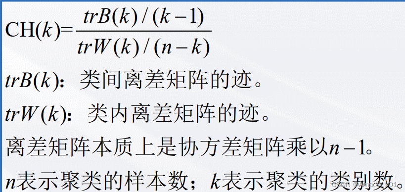 对于k 均值聚类的尝试sklearn Keam 聚类中心 均值 Csdn博客 