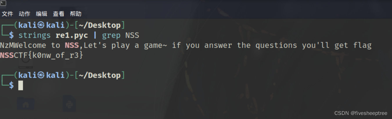 NSSCTF逆向刷题记录_skipping pyz extraction-CSDN博客