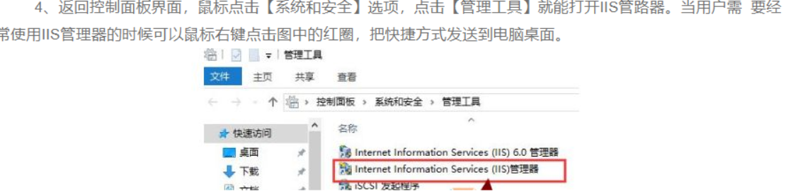IIS配置MIME类型_iis mine .mobileconfig-CSDN博客