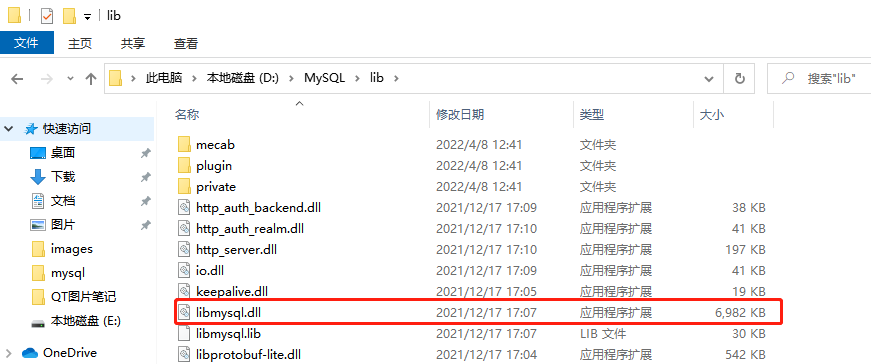 Windows下Qt5.15.2+MinGw64编译mysql驱动_mysql mingw64驱动程序-CSDN博客