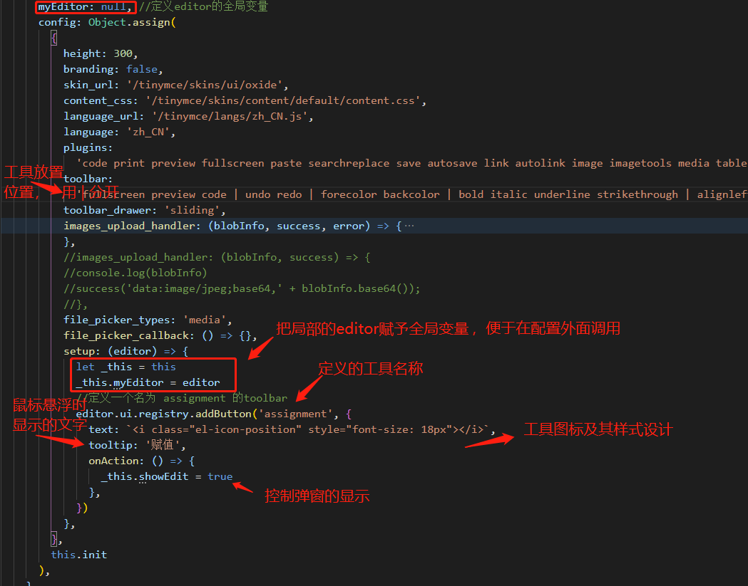 vue2在tinymce编辑器工具栏增加自定义功能按钮_vue2下拉框增加确定按钮-CSDN博客