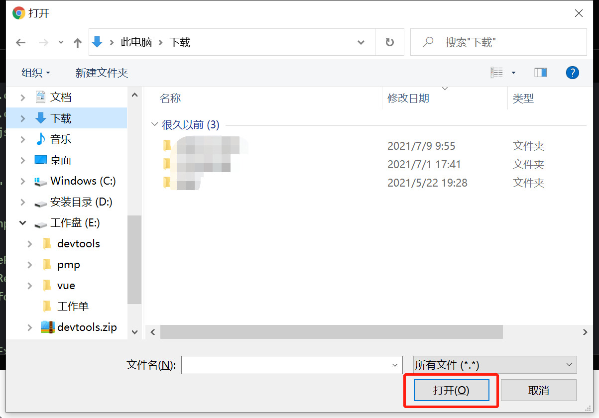 对于el-upload标签的accept属性理解_el-upload accept-CSDN博客