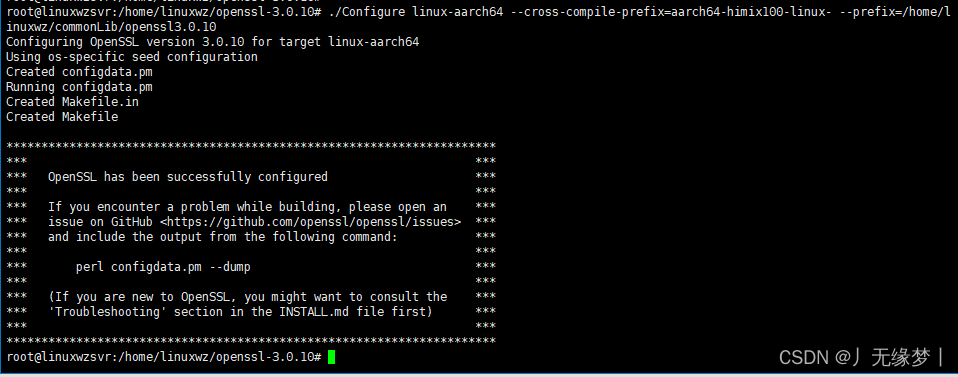 Openssl Windows X64及ubuntu 交叉编译windows编译和ubuntu编译 Csdn博客 