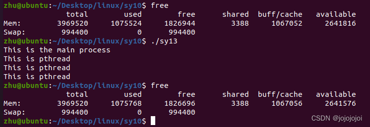strace，free命令的使用_strace 全局-CSDN博客