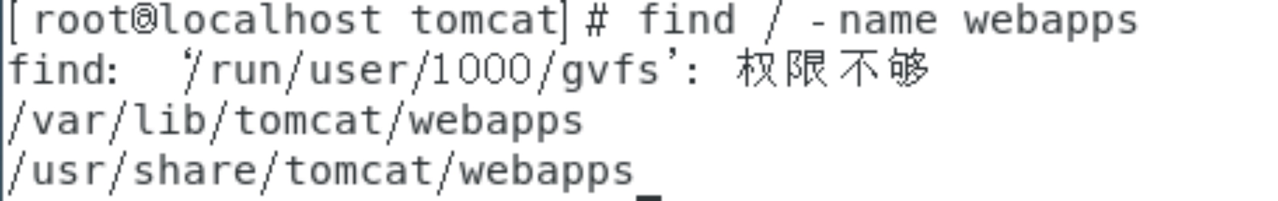TOMCAT 中间件安全加固_tomcat安全加固-CSDN博客