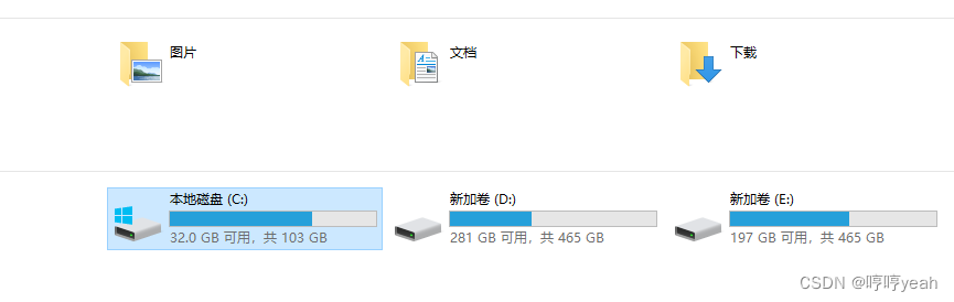 查看C盘Users的Appdata文件夹_user appdata-CSDN博客