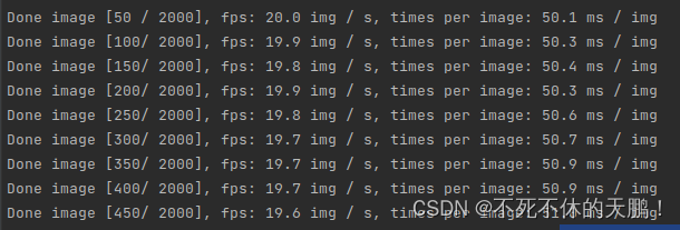 关于mmdetection、mmrotate如何计算参数量、计算量和速度FPS_mm detection 推理图片如何看fps-CSDN博客