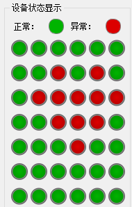 【Python】PyQt5 指示灯控件的制作，以及窗口动态添加、删除指示灯控件_pyqt led灯-CSDN博客