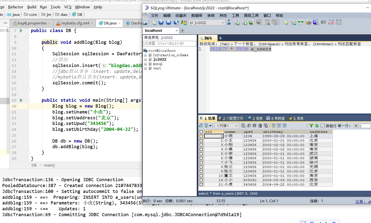 spring IOC AOP springboot（2） 微服务多模块 Hessian_多模组中用hessian-CSDN博客