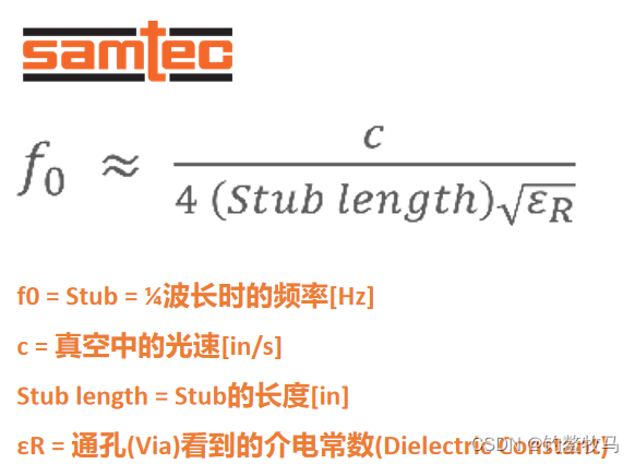 Pcb设计之stubpcb Stub Csdn博客 