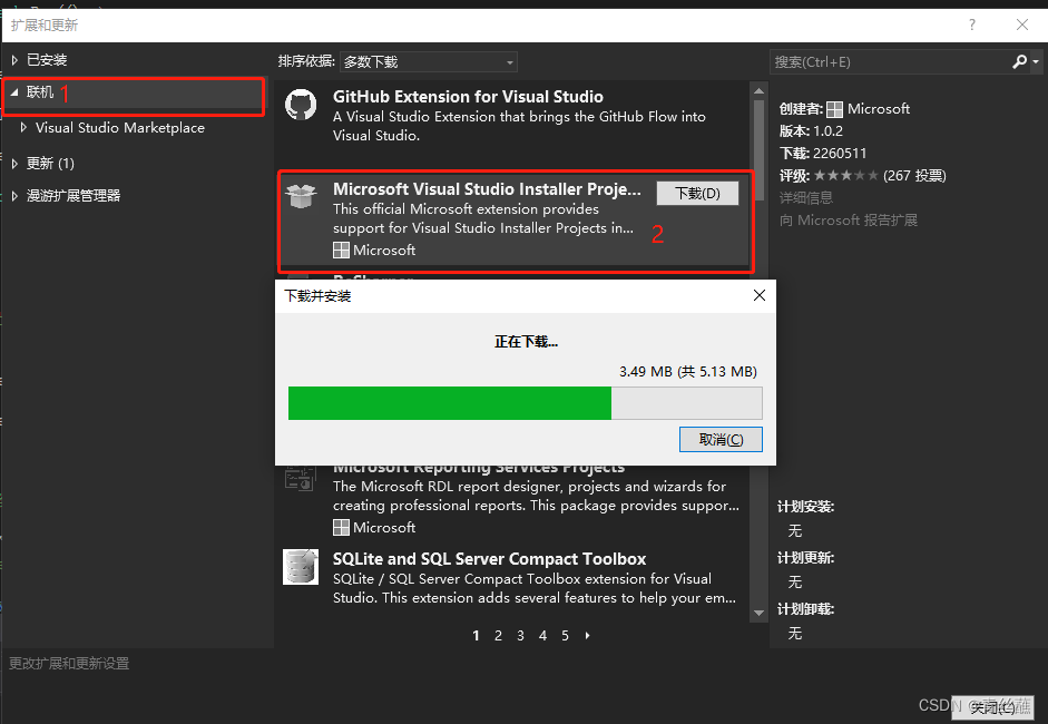 如何将VS2017的软件程序一键打包成安装包_vs2017制作安装包-CSDN博客