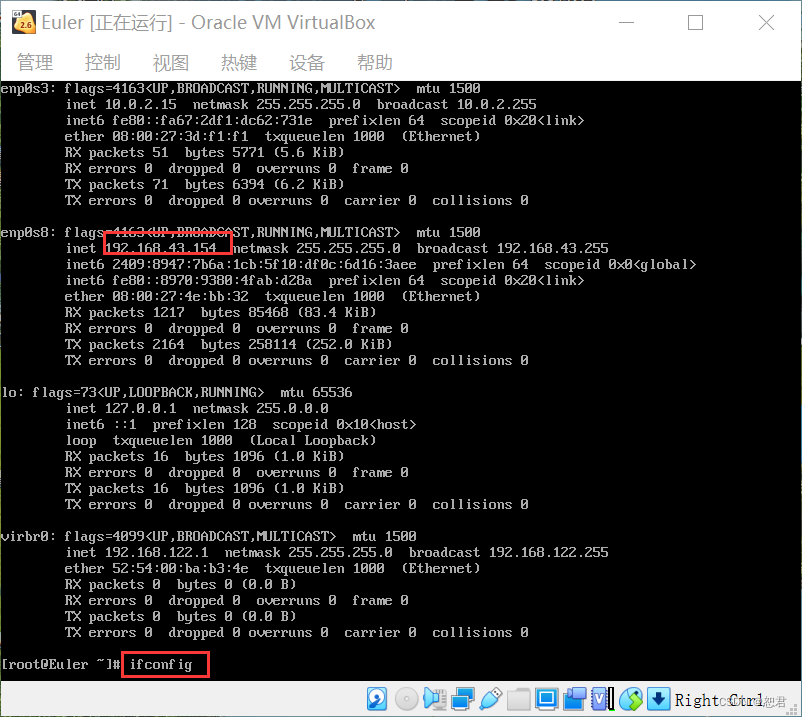 Open Euler学习_open欧拉-CSDN博客