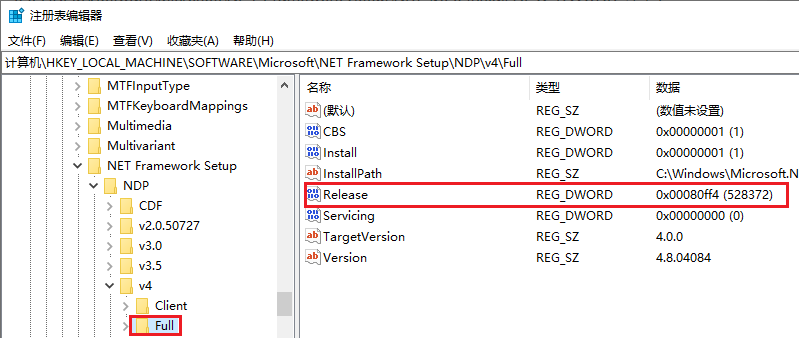 通过注册表查看安装了哪些版本的.net Framework_,net4.8.1的注册表release值-CSDN博客