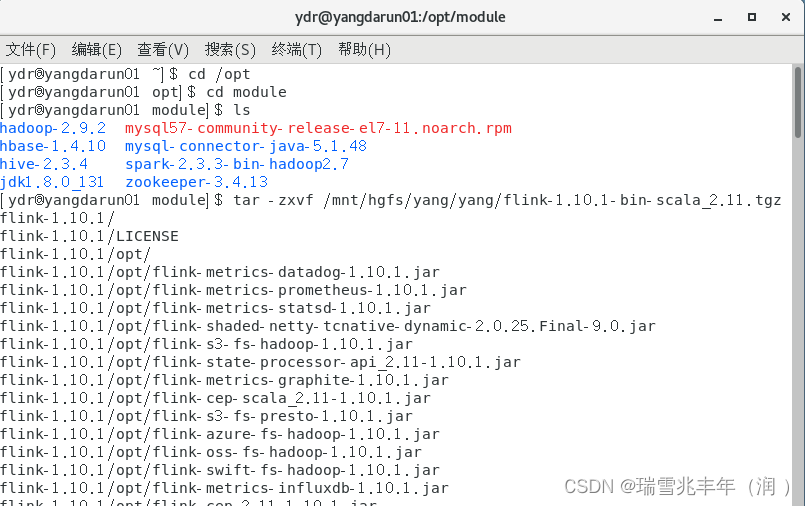 Flink 独立集群安装 Flink独立集群 Csdn博客