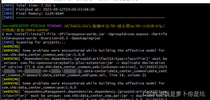 mvn 安装本地jar包到本地仓库_aspose-words.jar maven-CSDN博客