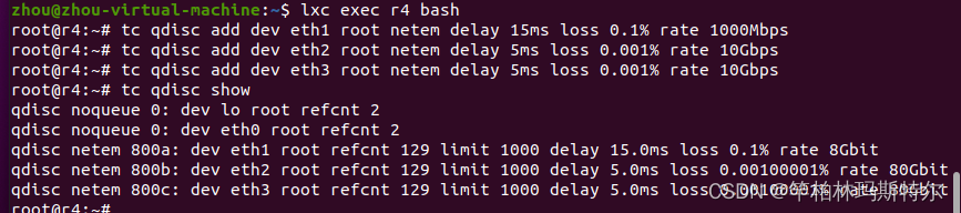 Linux TC配置路由器性能_linux 查看 tc 配置-CSDN博客