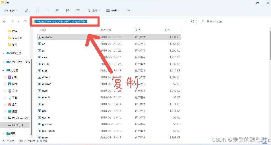 2022VScode配置C/C++_vscode2022 写c语言-CSDN博客