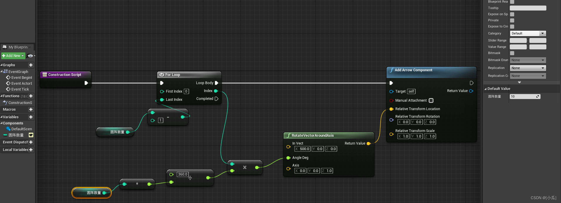 Unreal Engine 4 SLG阵型创建学习笔记_ue4箭头组件排列-CSDN博客