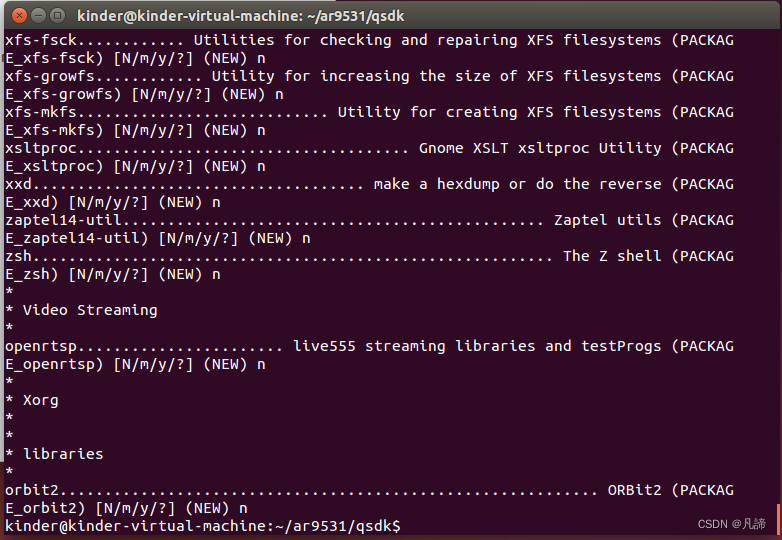 基于QSDK官方的QCA9531环境搭建(一)-CSDN博客