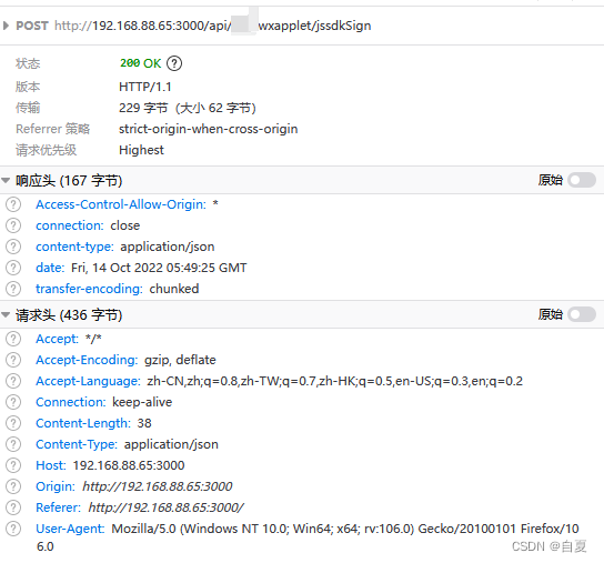 uni-app vue3-cli vite代理跨域问题_uni-app的vite不能用跨域吗-CSDN博客