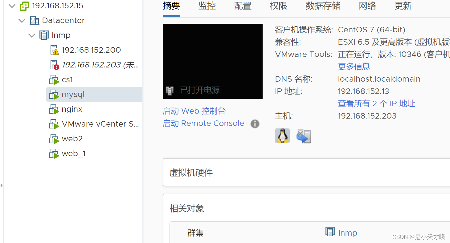 vSphere HA_vmware exsi ha-CSDN博客
