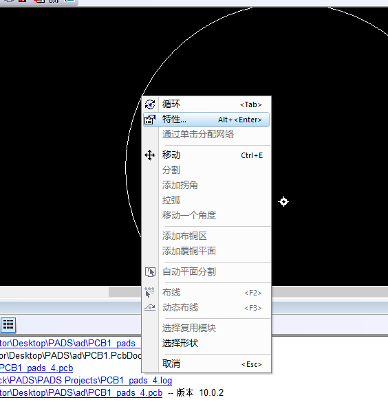 PADS-Layout学习笔记_pads layout-CSDN博客