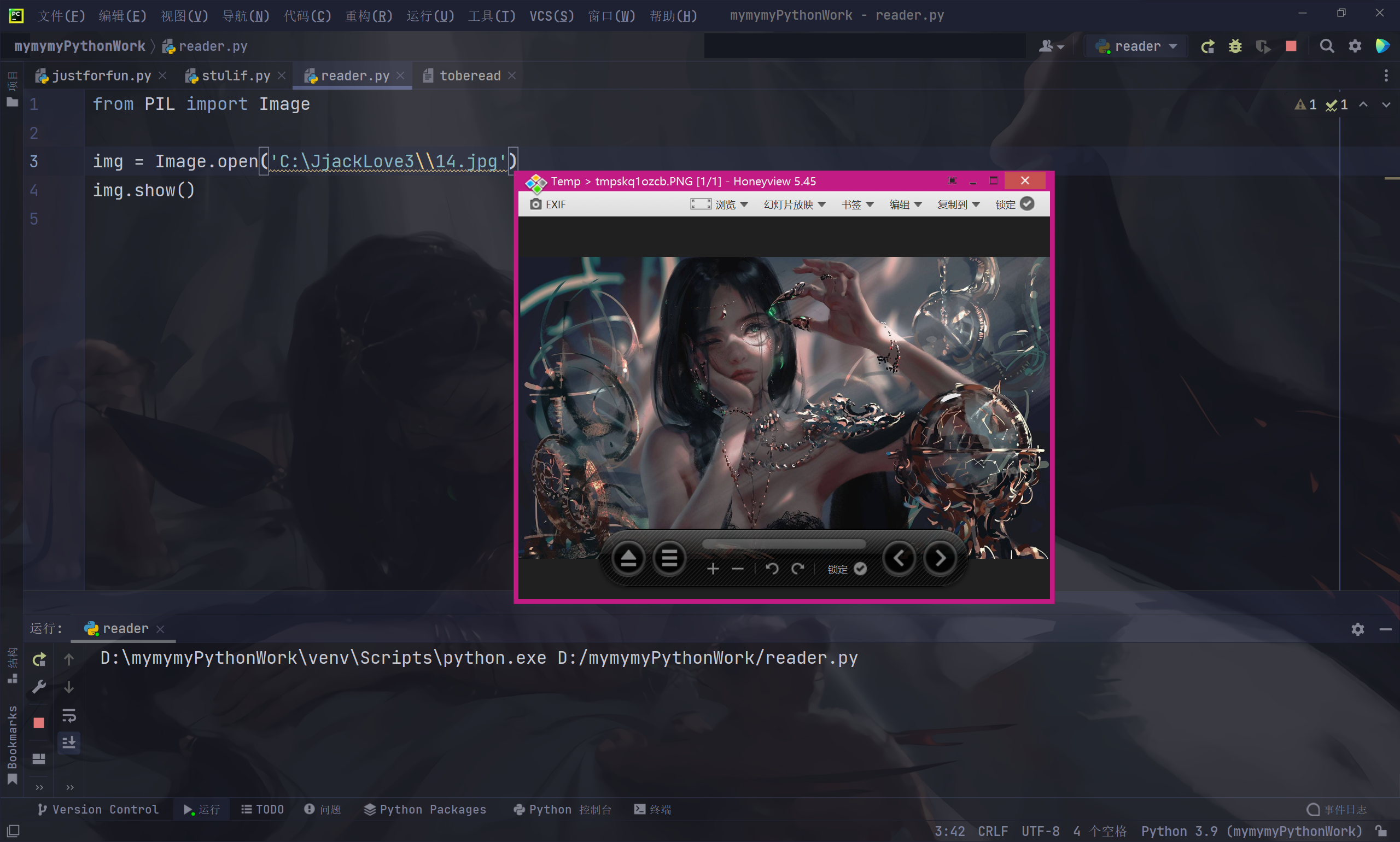 Python使用PIL打开图片-CSDN博客