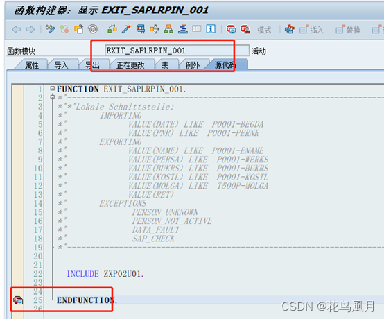 PA40 增强 出口增强 CMOD 点击保存触发_sap pa40保存增强-CSDN博客