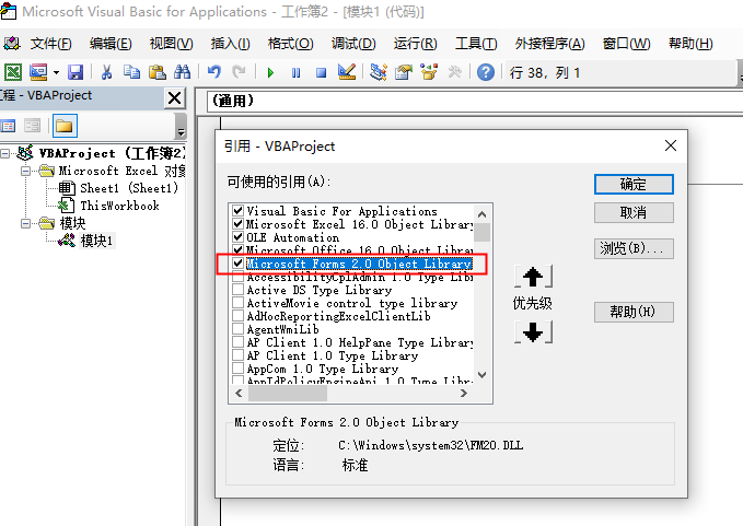 Excel Vba vba a31462627 CSDN 