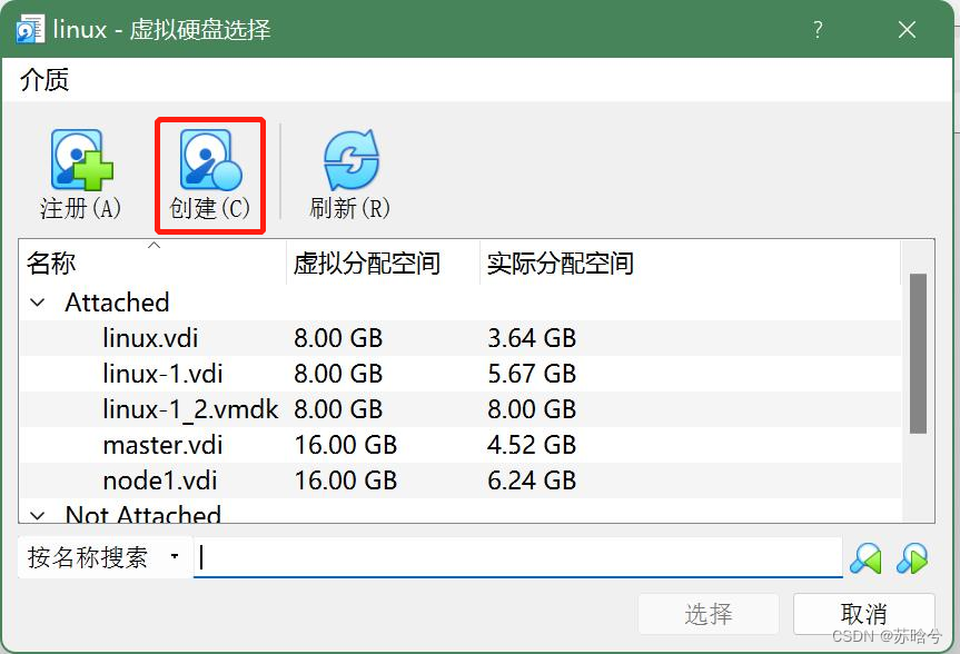 Oracle Vm虚拟机linux添加磁盘并挂载超详细oracle安装虚拟机完成后为什么添加一块虚拟硬盘之后又开始安装虚拟机了 Csdn博客