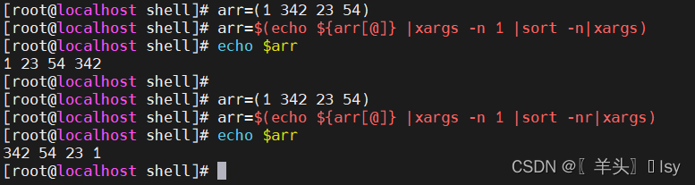 Linux符号大全_linux 注释-CSDN博客