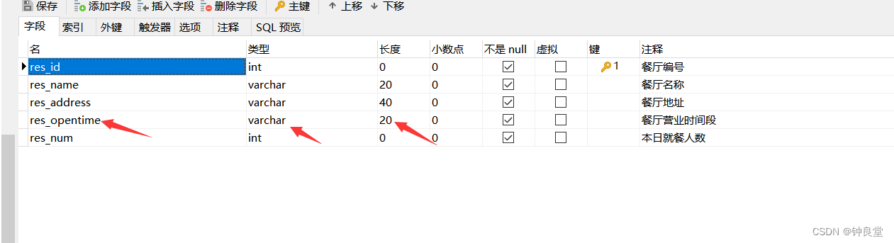 MyBatis查询报错：java.sql.SQLSyntaxErrorException: Unknown column ‘xxx_xxx_xxx‘ in ‘field list ...